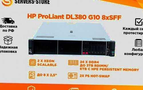 Сервер HP ProLiant DL380 G10 8xSFF