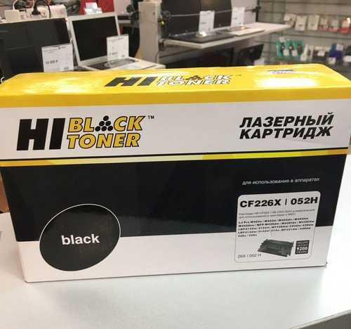 Но75 Картридж Hi Black Toner