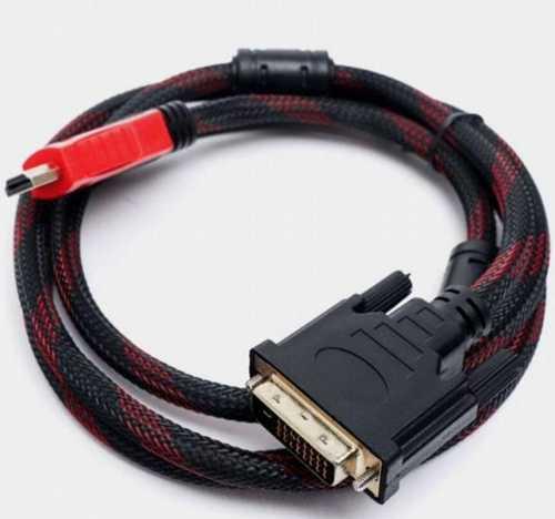 Кабель hdmi dvi d 2,7 метра