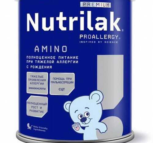 Детская смесь nutrilak amino