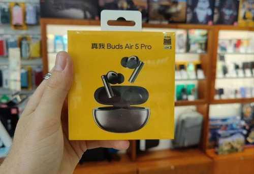 Realme Buds Air 5 Pro Gray новые, гарантия