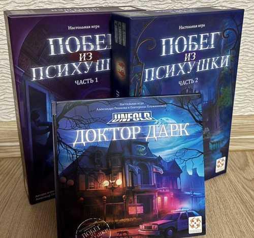 Настольная игра "Побег из психушки"