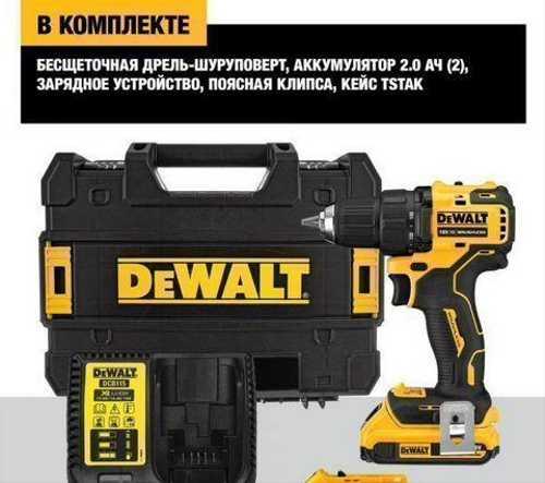 Дрель dewalt DCD 708 D2T + Фонарь DCL 043