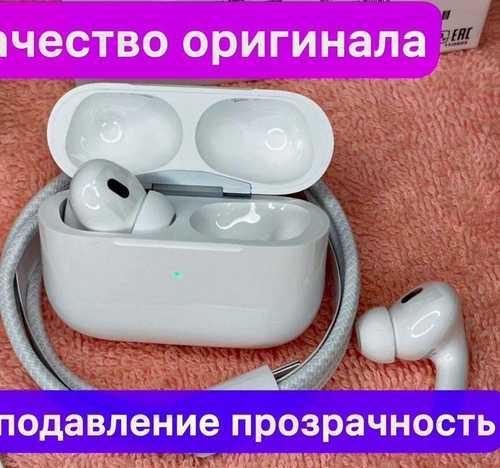 Наушники air pods pro 2 type-c