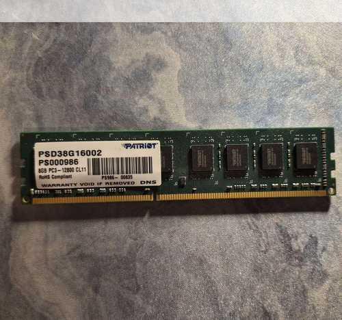 Оперативная память ddr3 8 gb