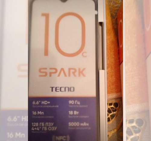 TECNO Spark 10, 8/128 ГБ