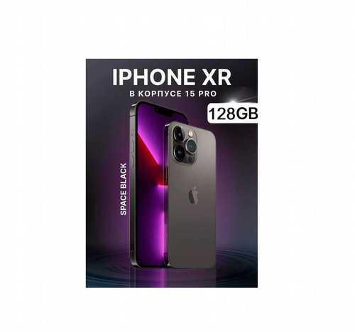 Смартфон iPhone XR в корпусе 15 Pro
