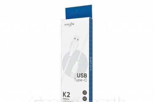 Кабель USB vixion K2c Type-C 1м белый