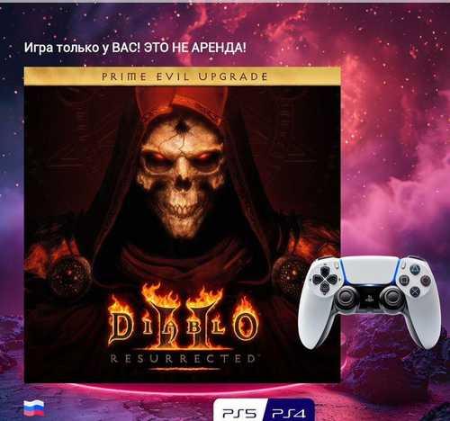 Diablo Prime Evil Yukseltmesi PS5 и PS4