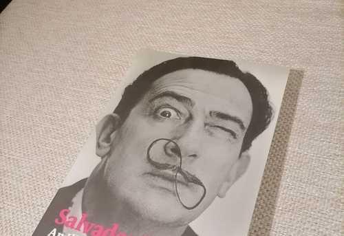 Salvador Dali: An Illustrated Life