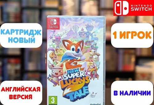 New Super Lucky's Tale для Nintendo Switch