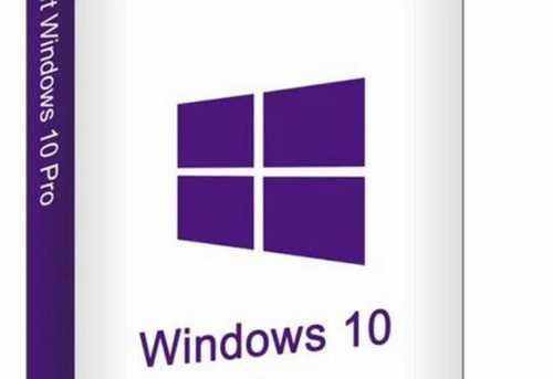 Microsoft Windows 10 Pro - электронная лицензия