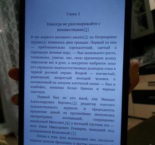 Планшет tcl nxtpaper11