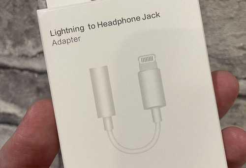 Переходник lightning 3.5 jack