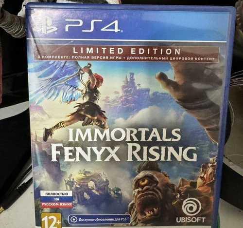 Immortals fenyx rising ps4