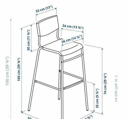 Барный стул IKEA стиг