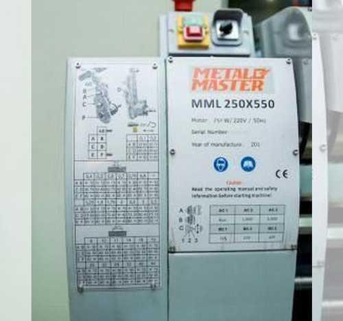 Токарный станок по металлу Metalmaster MML 250X550