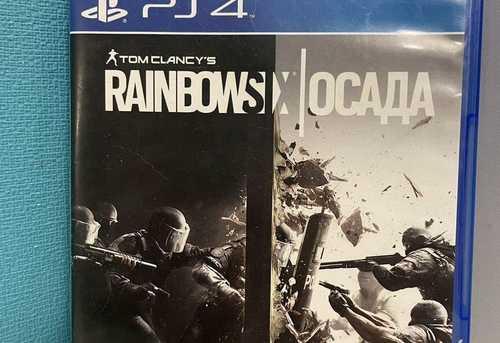 Rainbow six siege ps4