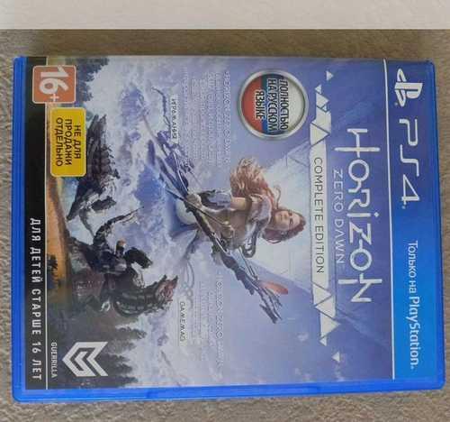 Horizon zero dawn ps4