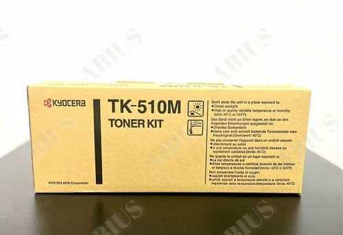 Тонер-картридж лазерный Kyocera TK-510M оригинал