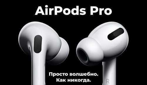 Беспроводные наушники Аpple AirPods Pro Premium