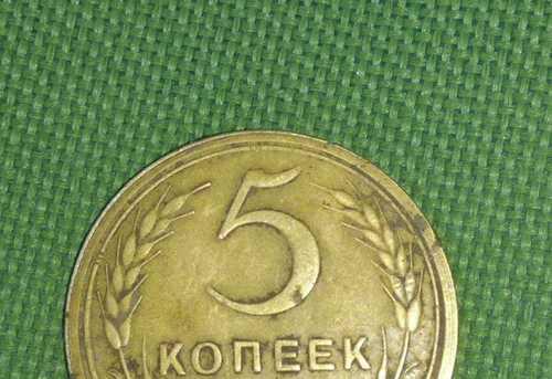 Монета 5 копеек 1935 год