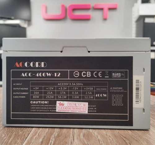 Блок питания accord ACC-400W-12 400Вт