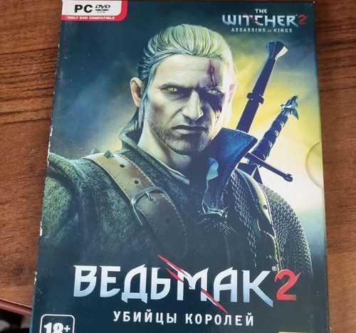 Диски игры на пк