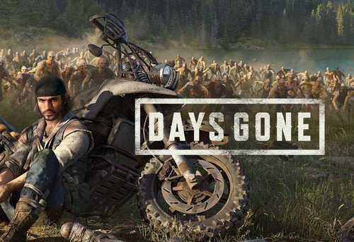Days Gone / Жизнь после PS4/PS5