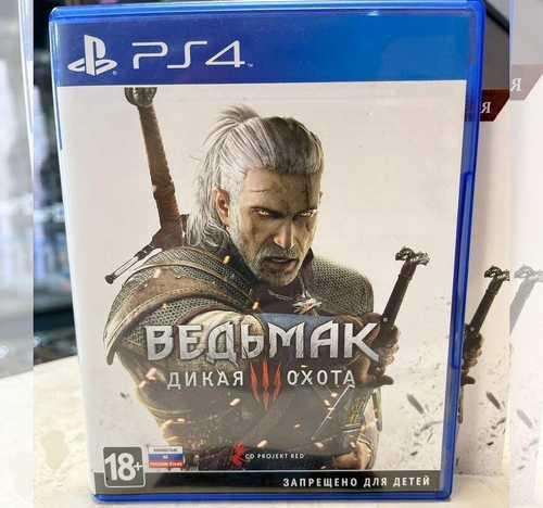 Ведьмак 3 Witcher. Лицензия Playstation 4 PS4 PS5