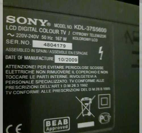 Телевизор sony bravia kdl 37 с 5600