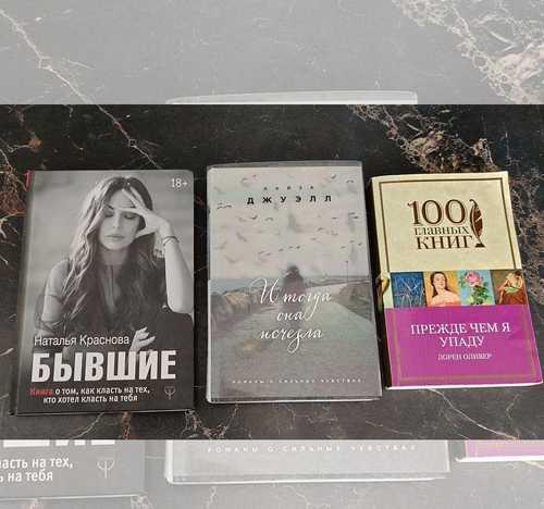 Художественные книги