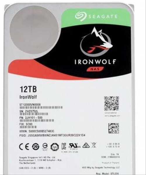 Hdd 12 TB Seagate IronWolf гелевый на гарантии