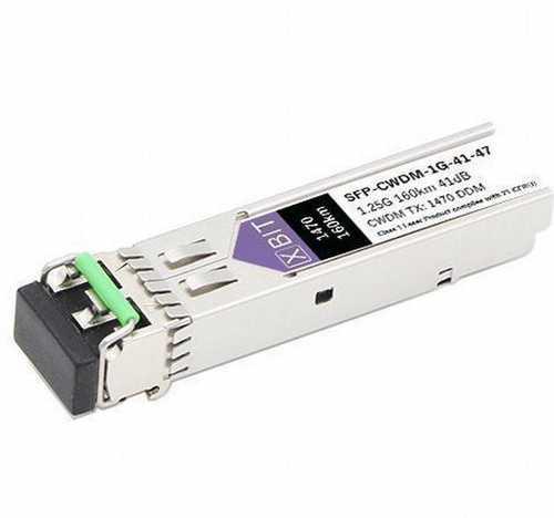 Модуль SFP 1G cwdm (41dB) 1470нм 160км