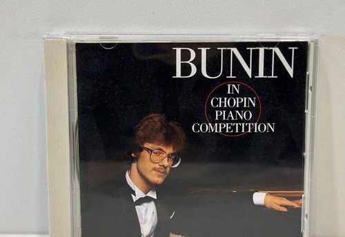 Chopin - Stanislav Bunin,Piano Competition CD