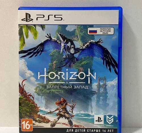 Horizon Forbidden West ps5