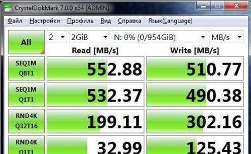 Твердотельный SSD XrayDisk 1 Tb 2.5" (Новые)