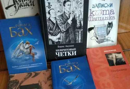 Книги: