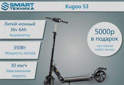 Электросамокат Kugoo S9
