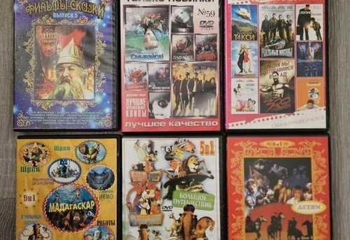 DVD-фильмы, сборники детских фильмов