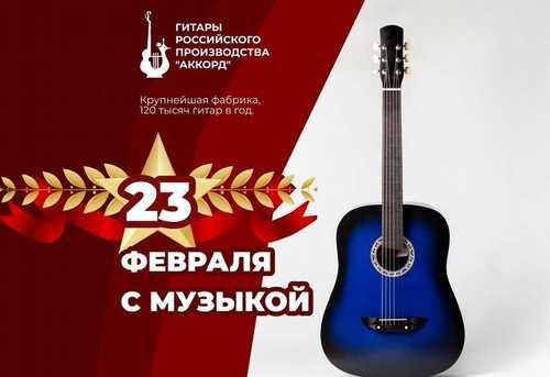 Гитара Звуковая фабрикация