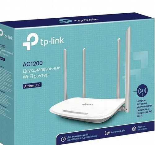 Роутер TP-Link Archer C50