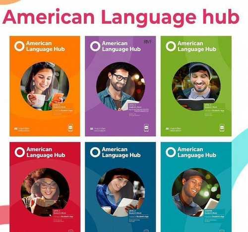 American Language hub тетрадь учебник (Все уровни)