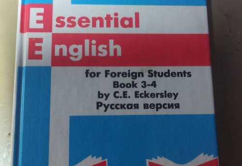 Essential english for foreign students