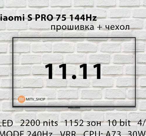 Телевизор Xiaomi Mi TV S PRO 75 Mini LED 144hz