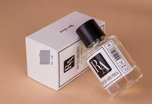 Rich Aroma W53 — Linterdit Givenchy