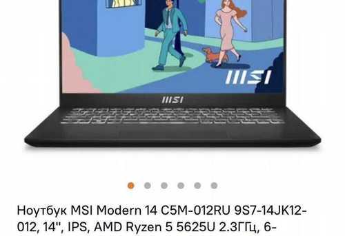 Ноутбук msi modern 14
