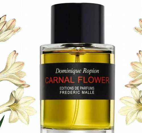 Carnal Flower Frederic Malle распив парфюма