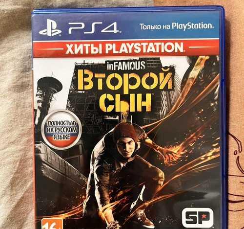 Продам диски на ps4