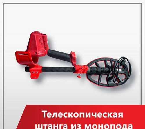 Телескопическая штанга С-333 Minelab vanquish